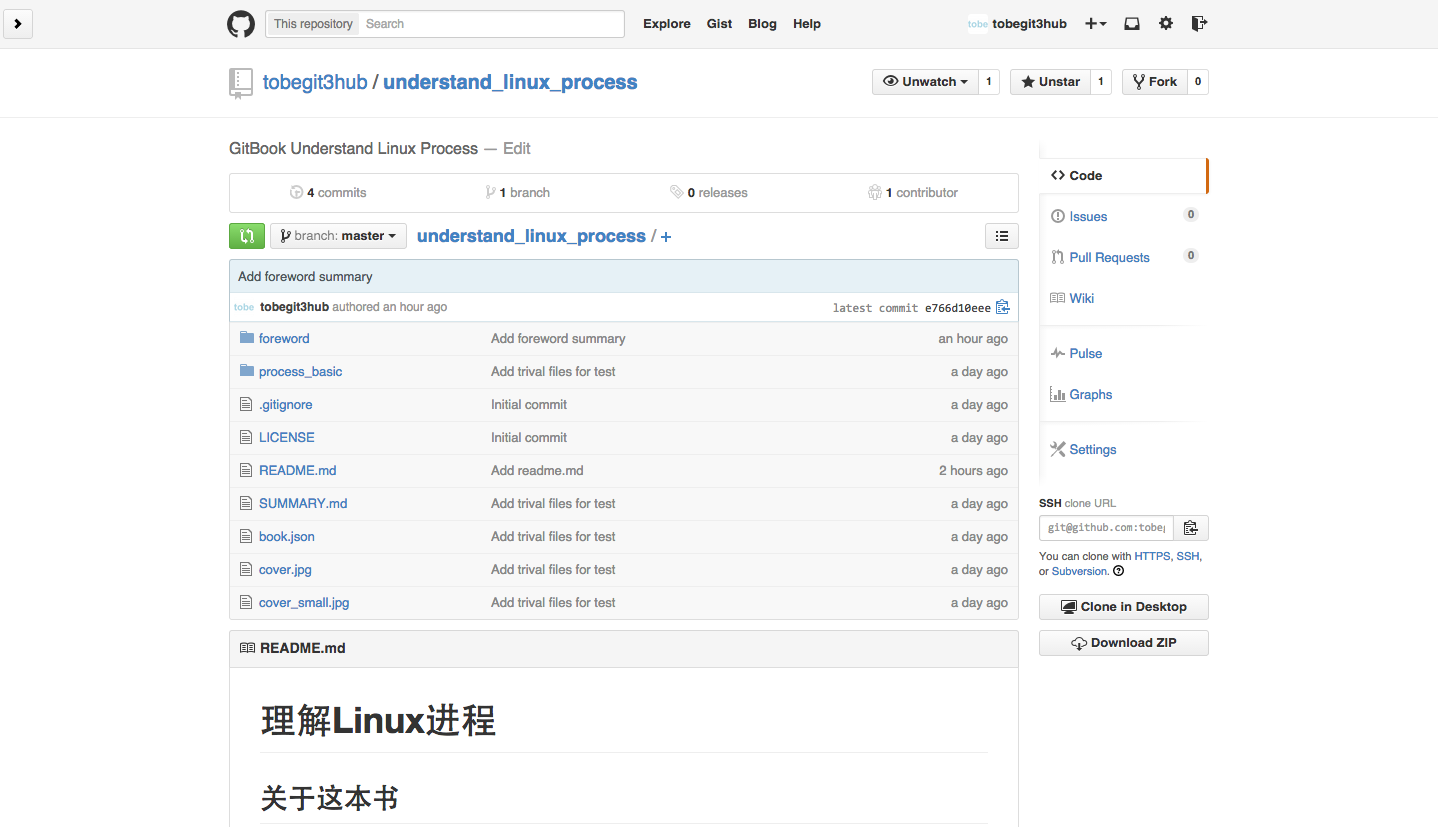 概述 | understanding-linux-processes